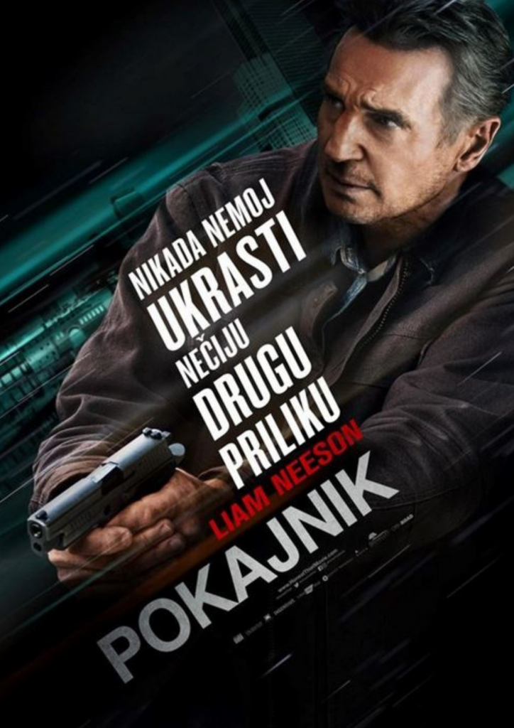 KINO / POKAJNIK - Gacko pučko otvoreno učilište Otočac